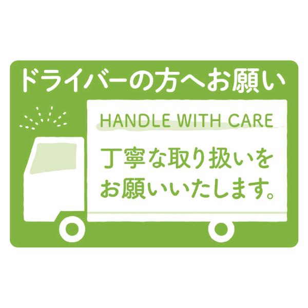 ※多くのお客様に可能な限り最短で配送するためにも、置き配での配送にご理解・ご了承願います。※複数の商品をご注文頂けた場合、発送するの兼ね合いから複数個口となり、別々のでのお届けとなる場合がございますこと、ご承知願います。【商品名】　ササガワ...