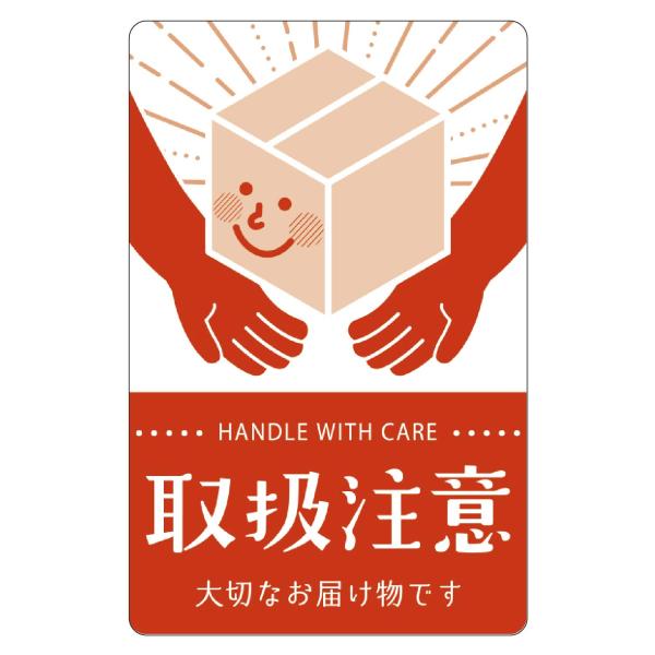 ※多くのお客様に可能な限り最短で配送するためにも、置き配での配送にご理解・ご了承願います。※複数の商品をご注文頂けた場合、発送するの兼ね合いから複数個口となり、別々のでのお届けとなる場合がございますこと、ご承知願います。【商品名】　ササガワ...