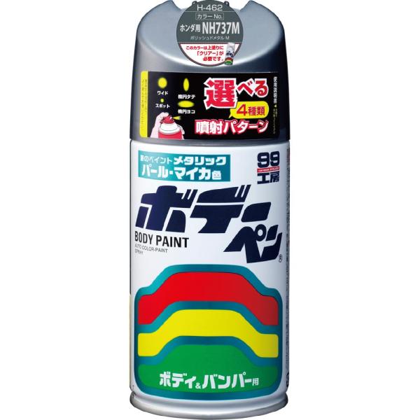 ※多くのお客様に可能な限り最短で配送するためにも、置き配での配送にご理解・ご了承願います。※複数の商品をご注文頂けた場合、発送するの兼ね合いから複数個口となり、別々のでのお届けとなる場合がございますこと、ご承知願います。【商品名】　ソフト9...