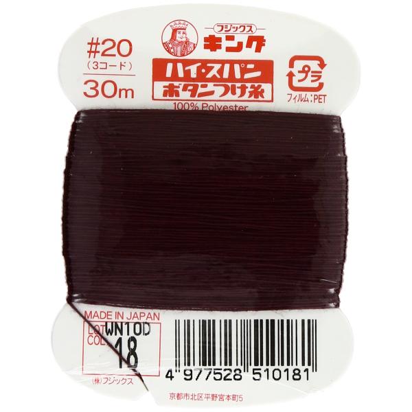 ※多くのお客様に可能な限り最短で配送するためにも、置き配での配送にご理解・ご了承願います。※複数の商品をご注文頂けた場合、発送するの兼ね合いから複数個口となり、別々のでのお届けとなる場合がございますこと、ご承知願います。【商品名】　フジック...