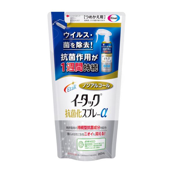 ※多くのお客様に可能な限り最短で配送するためにも、置き配での配送にご理解・ご了承願います。※複数の商品をご注文頂けた場合、発送するの兼ね合いから複数個口となり、別々のでのお届けとなる場合がございますこと、ご承知願います。【商品名】　イータッ...