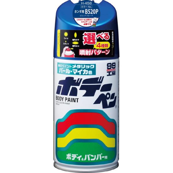 ※多くのお客様に可能な限り最短で配送するためにも、置き配での配送にご理解・ご了承願います。※複数の商品をご注文頂けた場合、発送するの兼ね合いから複数個口となり、別々のでのお届けとなる場合がございますこと、ご承知願います。【商品名】　ソフト9...