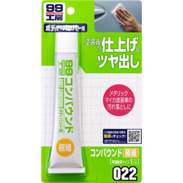 ※多くのお客様に可能な限り最短で配送するためにも、置き配での配送にご理解・ご了承願います。※複数の商品をご注文頂けた場合、発送するの兼ね合いから複数個口となり、別々のでのお届けとなる場合がございますこと、ご承知願います。【商品名】　ソフト9...