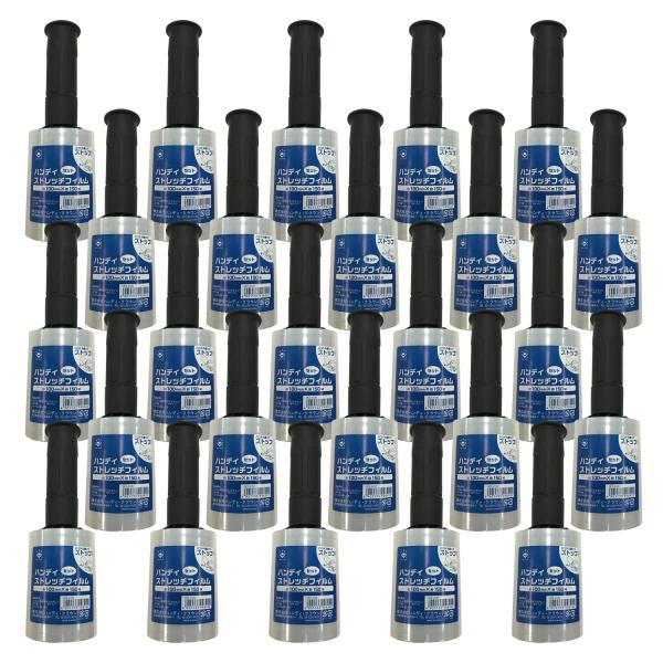 ※多くのお客様に可能な限り最短で配送するためにも、置き配での配送にご理解・ご了承願います。※複数の商品をご注文頂けた場合、発送するの兼ね合いから複数個口となり、別々のでのお届けとなる場合がございますこと、ご承知願います。【商品名】　ハンディ...