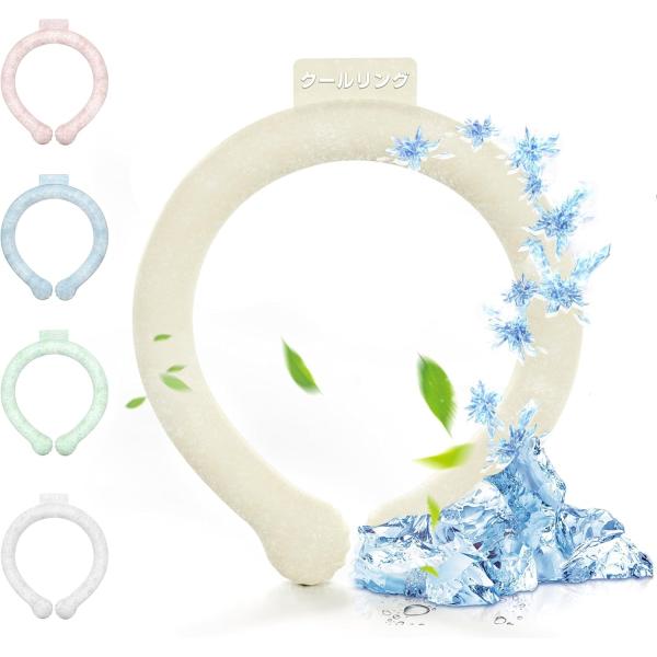 ※多くのお客様に可能な限り最短で配送するためにも、置き配での配送にご理解・ご了承願います。※複数の商品をご注文頂けた場合、発送するの兼ね合いから複数個口となり、別々のでのお届けとなる場合がございますこと、ご承知願います。【商品名】　アイスネ...