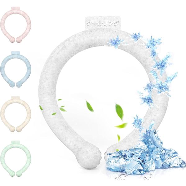 ※多くのお客様に可能な限り最短で配送するためにも、置き配での配送にご理解・ご了承願います。※複数の商品をご注文頂けた場合、発送するの兼ね合いから複数個口となり、別々のでのお届けとなる場合がございますこと、ご承知願います。【商品名】　アイスネ...