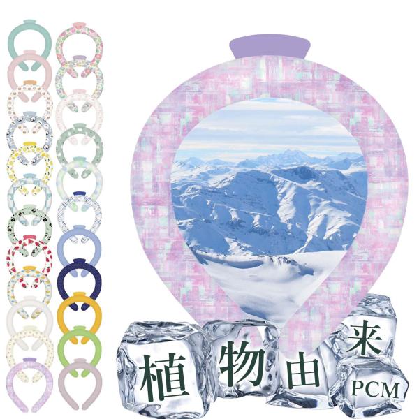 ※多くのお客様に可能な限り最短で配送するためにも、置き配での配送にご理解・ご了承願います。※複数の商品をご注文頂けた場合、発送するの兼ね合いから複数個口となり、別々のでのお届けとなる場合がございますこと、ご承知願います。【商品名】　帽子 保...