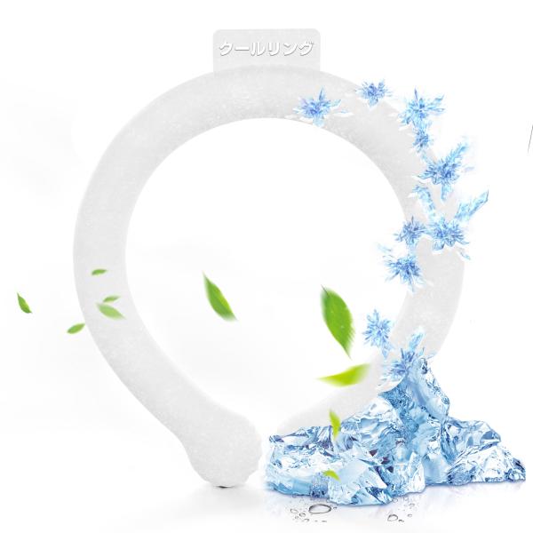 ※多くのお客様に可能な限り最短で配送するためにも、置き配での配送にご理解・ご了承願います。※複数の商品をご注文頂けた場合、発送するの兼ね合いから複数個口となり、別々のでのお届けとなる場合がございますこと、ご承知願います。【商品名】　アイスネ...