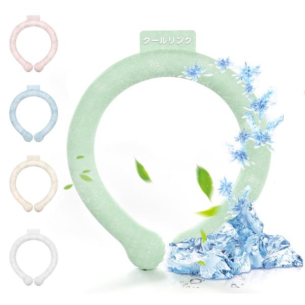 ※多くのお客様に可能な限り最短で配送するためにも、置き配での配送にご理解・ご了承願います。※複数の商品をご注文頂けた場合、発送するの兼ね合いから複数個口となり、別々のでのお届けとなる場合がございますこと、ご承知願います。【商品名】　アイスネ...