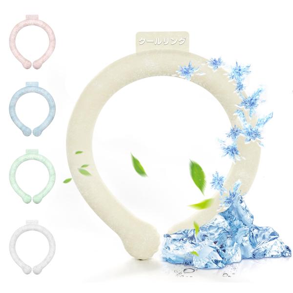 ※多くのお客様に可能な限り最短で配送するためにも、置き配での配送にご理解・ご了承願います。※複数の商品をご注文頂けた場合、発送するの兼ね合いから複数個口となり、別々のでのお届けとなる場合がございますこと、ご承知願います。【商品名】　アイスネ...