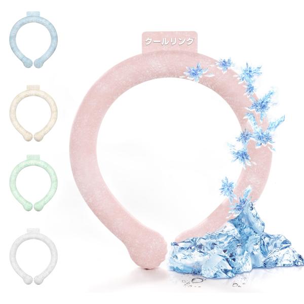 ※多くのお客様に可能な限り最短で配送するためにも、置き配での配送にご理解・ご了承願います。※複数の商品をご注文頂けた場合、発送するの兼ね合いから複数個口となり、別々のでのお届けとなる場合がございますこと、ご承知願います。【商品名】　アイスネ...