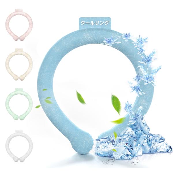 ※多くのお客様に可能な限り最短で配送するためにも、置き配での配送にご理解・ご了承願います。※複数の商品をご注文頂けた場合、発送するの兼ね合いから複数個口となり、別々のでのお届けとなる場合がございますこと、ご承知願います。【商品名】　アイスネ...