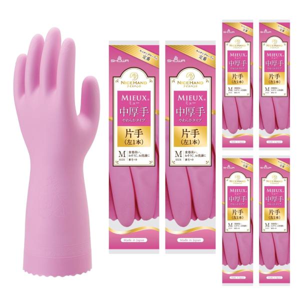 ※多くのお客様に可能な限り最短で配送するためにも、置き配での配送にご理解・ご了承願います。※複数の商品をご注文頂けた場合、発送するの兼ね合いから複数個口となり、別々のでのお届けとなる場合がございますこと、ご承知願います。【商品名】　[ショー...