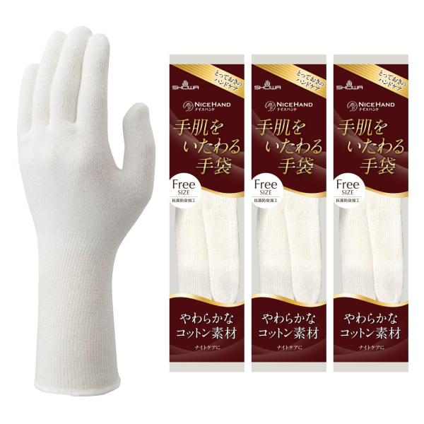 ※多くのお客様に可能な限り最短で配送するためにも、置き配での配送にご理解・ご了承願います。※複数の商品をご注文頂けた場合、発送するの兼ね合いから複数個口となり、別々のでのお届けとなる場合がございますこと、ご承知願います。【商品名】　[ショー...