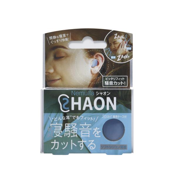 ※多くのお客様に可能な限り最短で配送するためにも、置き配での配送にご理解・ご了承願います。※複数の商品をご注文頂けた場合、発送するの兼ね合いから複数個口となり、別々のでのお届けとなる場合がございますこと、ご承知願います。【商品名】　SHAO...