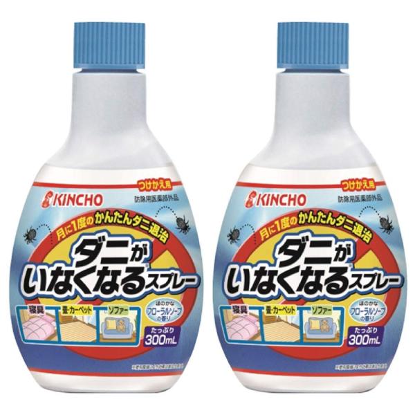 ※多くのお客様に可能な限り最短で配送するためにも、置き配での配送にご理解・ご了承願います。※複数の商品をご注文頂けた場合、発送するの兼ね合いから複数個口となり、別々のでのお届けとなる場合がございますこと、ご承知願います。【商品名】　ダニがい...