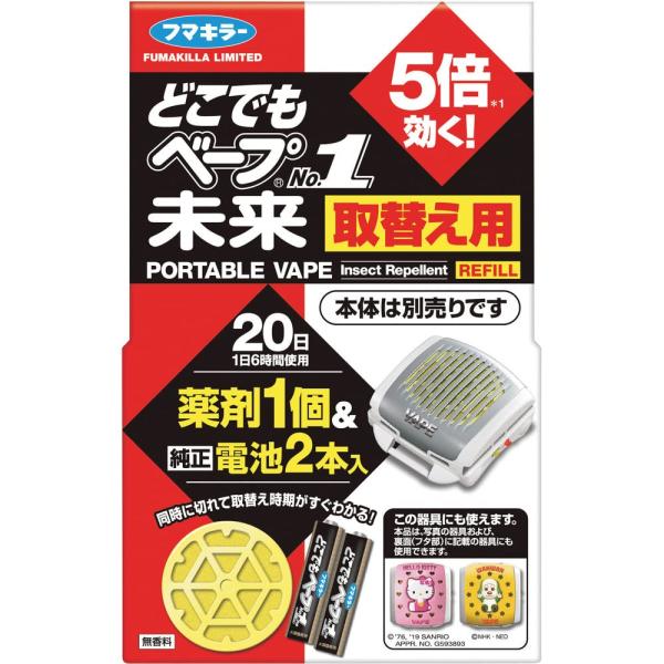 ※多くのお客様に可能な限り最短で配送するためにも、置き配での配送にご理解・ご了承願います。※複数の商品をご注文頂けた場合、発送するの兼ね合いから複数個口となり、別々のでのお届けとなる場合がございますこと、ご承知願います。【商品名】　どこでも...