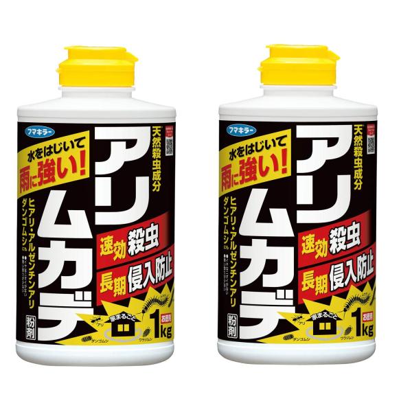※多くのお客様に可能な限り最短で配送するためにも、置き配での配送にご理解・ご了承願います。※複数の商品をご注文頂けた場合、発送するの兼ね合いから複数個口となり、別々のでのお届けとなる場合がございますこと、ご承知願います。【商品名】　フマキラ...