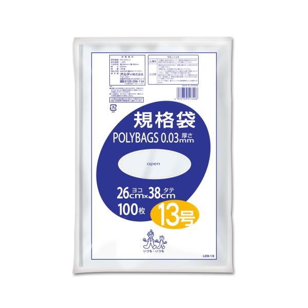 ※多くのお客様に可能な限り最短で配送するためにも、置き配での配送にご理解・ご了承願います。※複数の商品をご注文頂けた場合、発送するの兼ね合いから複数個口となり、別々のでのお届けとなる場合がございますこと、ご承知願います。【商品名】　オルディ...