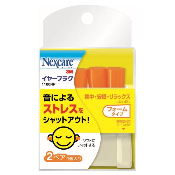※多くのお客様に可能な限り最短で配送するためにも、置き配での配送にご理解・ご了承願います。※複数の商品をご注文頂けた場合、発送するの兼ね合いから複数個口となり、別々のでのお届けとなる場合がございますこと、ご承知願います。【商品名】　3M ネ...