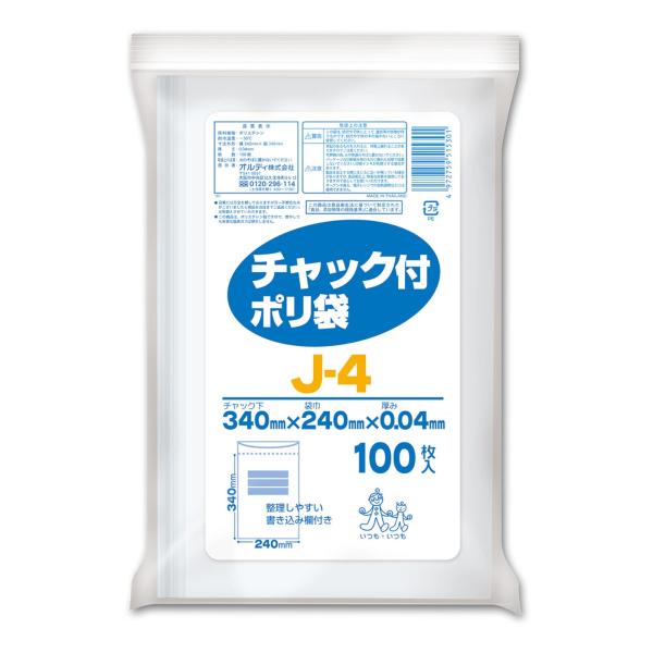 ※多くのお客様に可能な限り最短で配送するためにも、置き配での配送にご理解・ご了承願います。※複数の商品をご注文頂けた場合、発送するの兼ね合いから複数個口となり、別々のでのお届けとなる場合がございますこと、ご承知願います。【商品名】　オルディ...