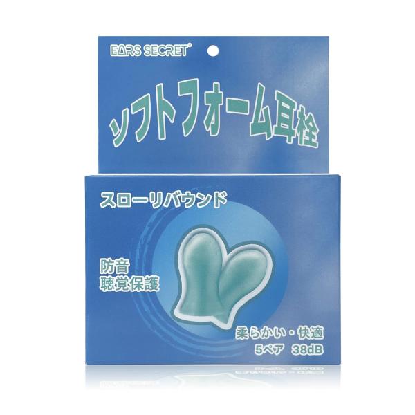 ※多くのお客様に可能な限り最短で配送するためにも、置き配での配送にご理解・ご了承願います。※複数の商品をご注文頂けた場合、発送するの兼ね合いから複数個口となり、別々のでのお届けとなる場合がございますこと、ご承知願います。【商品名】　EARS...