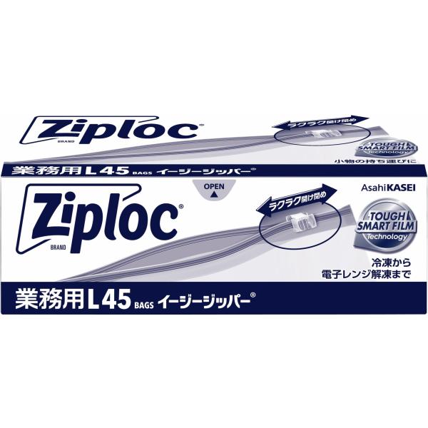 ※多くのお客様に可能な限り最短で配送するためにも、置き配での配送にご理解・ご了承願います。※複数の商品をご注文頂けた場合、発送するの兼ね合いから複数個口となり、別々のでのお届けとなる場合がございますこと、ご承知願います。【商品名】　Zipl...