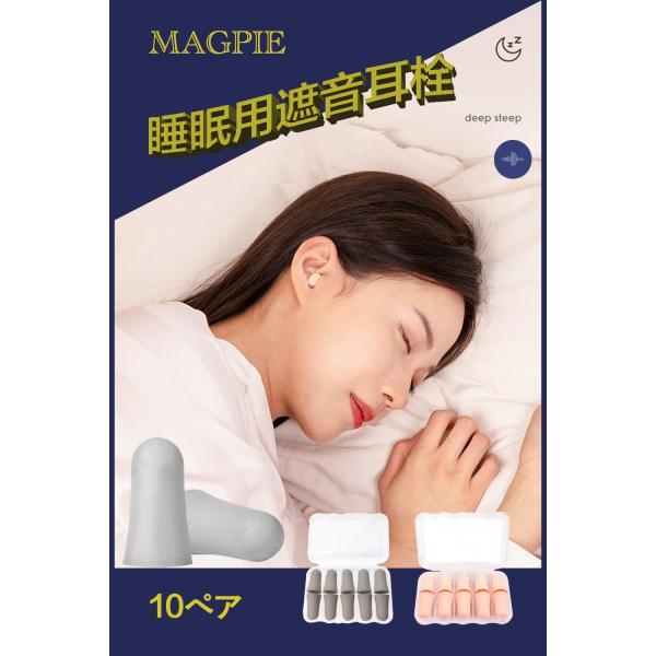 ※多くのお客様に可能な限り最短で配送するためにも、置き配での配送にご理解・ご了承願います。※複数の商品をご注文頂けた場合、発送するの兼ね合いから複数個口となり、別々のでのお届けとなる場合がございますこと、ご承知願います。【商品名】　MAGP...