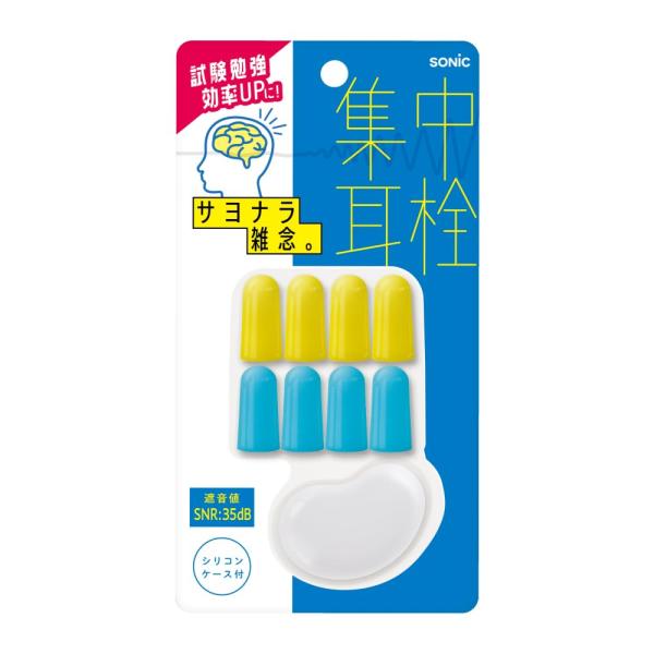 ※多くのお客様に可能な限り最短で配送するためにも、置き配での配送にご理解・ご了承願います。※複数の商品をご注文頂けた場合、発送するの兼ね合いから複数個口となり、別々のでのお届けとなる場合がございますこと、ご承知願います。【商品名】　ソニック...