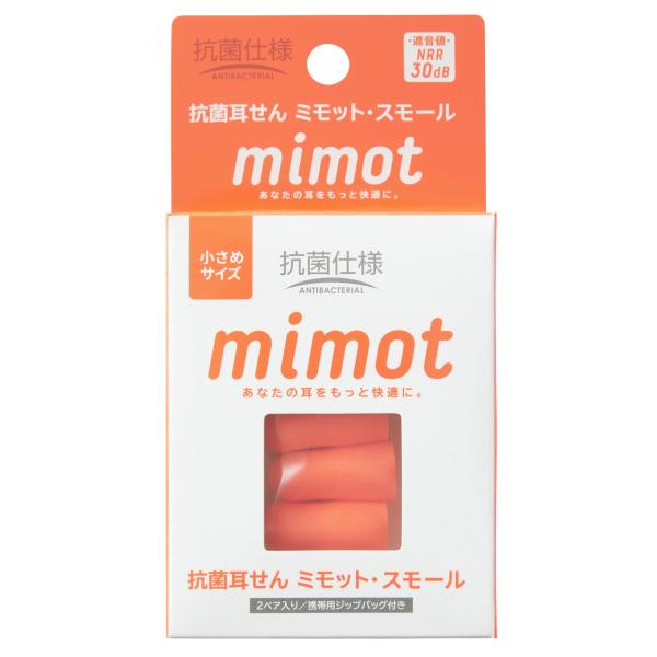 ※多くのお客様に可能な限り最短で配送するためにも、置き配での配送にご理解・ご了承願います。※複数の商品をご注文頂けた場合、発送するの兼ね合いから複数個口となり、別々のでのお届けとなる場合がございますこと、ご承知願います。【商品名】　抗菌 耳...