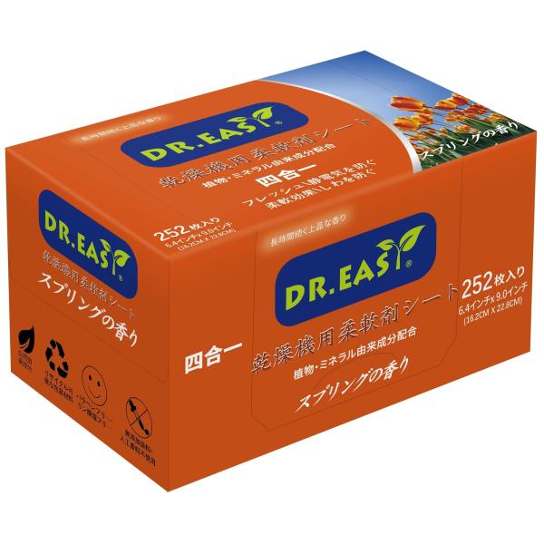 ※多くのお客様に可能な限り最短で配送するためにも、置き配での配送にご理解・ご了承願います。※複数の商品をご注文頂けた場合、発送するの兼ね合いから複数個口となり、別々のでのお届けとなる場合がございますこと、ご承知願います。【商品名】　DR.E...
