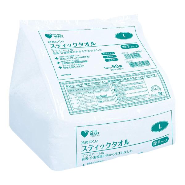 ※多くのお客様に可能な限り最短で配送するためにも、置き配での配送にご理解・ご了承願います。※複数の商品をご注文頂けた場合、発送するの兼ね合いから複数個口となり、別々のでのお届けとなる場合がございますこと、ご承知願います。【商品名】　プラスハ...