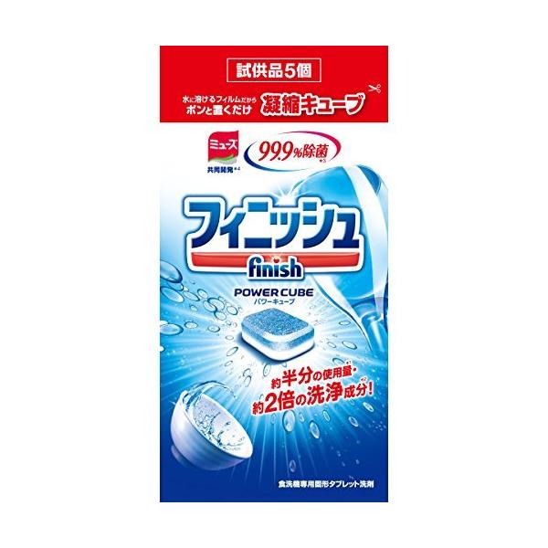 ※多くのお客様に可能な限り最短で配送するためにも、置き配での配送にご理解・ご了承願います。※複数の商品をご注文頂けた場合、発送するの兼ね合いから複数個口となり、別々のでのお届けとなる場合がございますこと、ご承知願います。【商品名】　Fini...