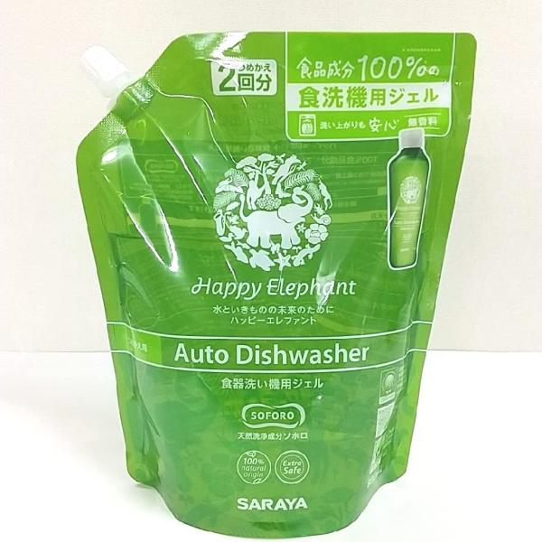 ※多くのお客様に可能な限り最短で配送するためにも、置き配での配送にご理解・ご了承願います。※複数の商品をご注文頂けた場合、発送するの兼ね合いから複数個口となり、別々のでのお届けとなる場合がございますこと、ご承知願います。【商品名】　サラヤ ...