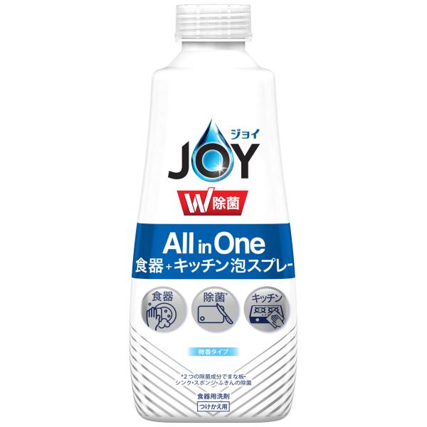 ※多くのお客様に可能な限り最短で配送するためにも、置き配での配送にご理解・ご了承願います。※複数の商品をご注文頂けた場合、発送するの兼ね合いから複数個口となり、別々のでのお届けとなる場合がございますこと、ご承知願います。【商品名】　ジョイ ...