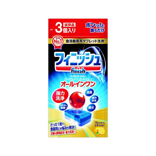 ※多くのお客様に可能な限り最短で配送するためにも、置き配での配送にご理解・ご了承願います。※複数の商品をご注文頂けた場合、発送するの兼ね合いから複数個口となり、別々のでのお届けとなる場合がございますこと、ご承知願います。【商品名】　Fini...