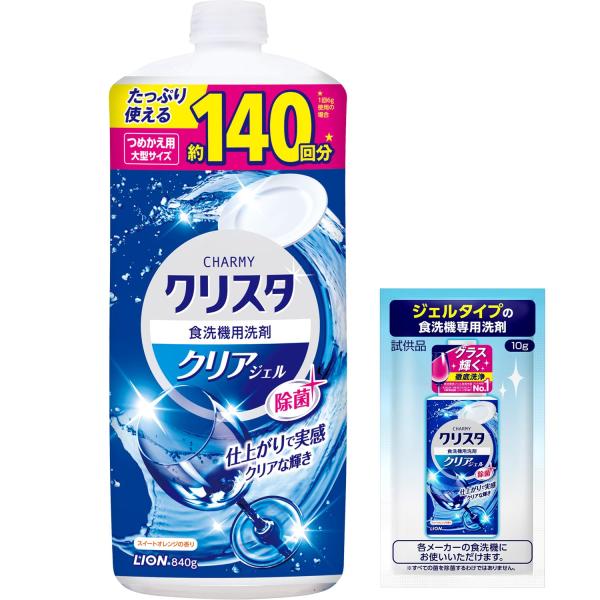 ※多くのお客様に可能な限り最短で配送するためにも、置き配での配送にご理解・ご了承願います。※複数の商品をご注文頂けた場合、発送するの兼ね合いから複数個口となり、別々のでのお届けとなる場合がございますこと、ご承知願います。【商品名】　チャーミ...