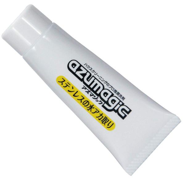 ※多くのお客様に可能な限り最短で配送するためにも、置き配での配送にご理解・ご了承願います。※複数の商品をご注文頂けた場合、発送するの兼ね合いから複数個口となり、別々のでのお届けとなる場合がございますこと、ご承知願います。【商品名】　アズマ ...