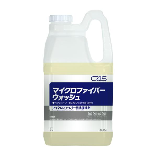 ※多くのお客様に可能な限り最短で配送するためにも、置き配での配送にご理解・ご了承願います。※複数の商品をご注文頂けた場合、発送するの兼ね合いから複数個口となり、別々のでのお届けとなる場合がございますこと、ご承知願います。【商品名】　【大容量...