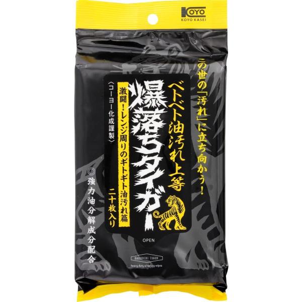 ※多くのお客様に可能な限り最短で配送するためにも、置き配での配送にご理解・ご了承願います。※複数の商品をご注文頂けた場合、発送するの兼ね合いから複数個口となり、別々のでのお届けとなる場合がございますこと、ご承知願います。【商品名】　KOYO...