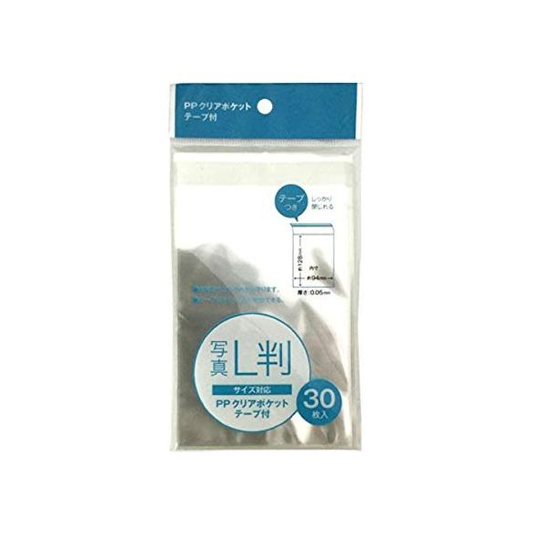 ※多くのお客様に可能な限り最短で配送するためにも、置き配での配送にご理解・ご了承願います。※複数の商品をご注文頂けた場合、発送するの兼ね合いから複数個口となり、別々のでのお届けとなる場合がございますこと、ご承知願います。【商品名】　ＰＰクリ...