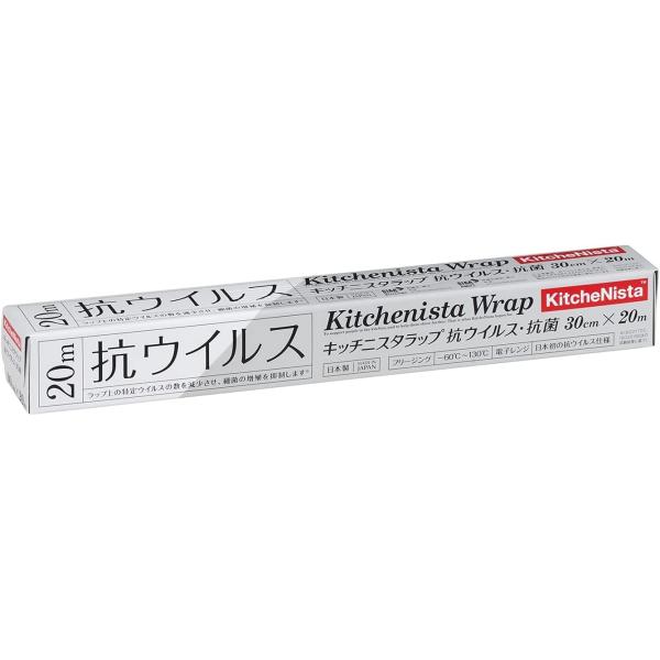 ※多くのお客様に可能な限り最短で配送するためにも、置き配での配送にご理解・ご了承願います。※複数の商品をご注文頂けた場合、発送するの兼ね合いから複数個口となり、別々のでのお届けとなる場合がございますこと、ご承知願います。【商品名】　キッチニ...