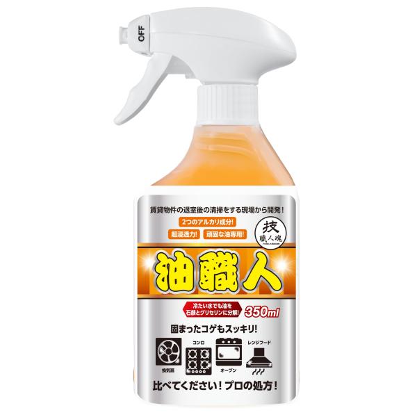 ※多くのお客様に可能な限り最短で配送するためにも、置き配での配送にご理解・ご了承願います。※複数の商品をご注文頂けた場合、発送するの兼ね合いから複数個口となり、別々のでのお届けとなる場合がございますこと、ご承知願います。【商品名】　【頑固な...