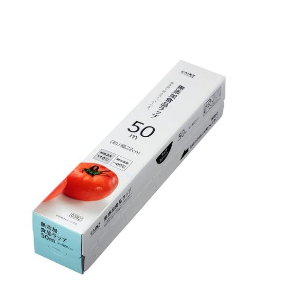 ※多くのお客様に可能な限り最短で配送するためにも、置き配での配送にご理解・ご了承願います。※複数の商品をご注文頂けた場合、発送するの兼ね合いから複数個口となり、別々のでのお届けとなる場合がございますこと、ご承知願います。【商品名】　カインズ...