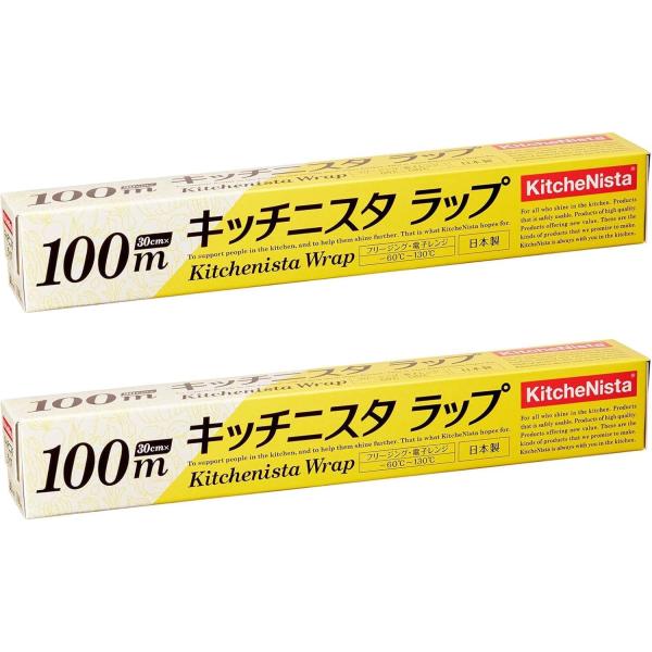 ※多くのお客様に可能な限り最短で配送するためにも、置き配での配送にご理解・ご了承願います。※複数の商品をご注文頂けた場合、発送するの兼ね合いから複数個口となり、別々のでのお届けとなる場合がございますこと、ご承知願います。【商品名】　キッチニ...