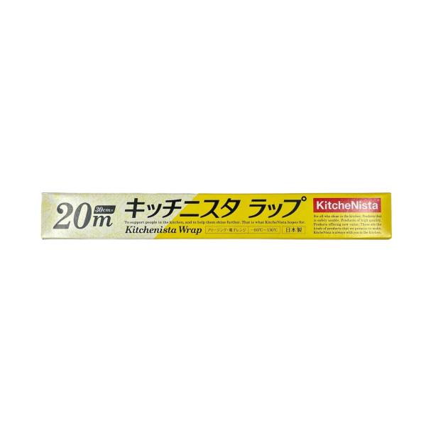※多くのお客様に可能な限り最短で配送するためにも、置き配での配送にご理解・ご了承願います。※複数の商品をご注文頂けた場合、発送するの兼ね合いから複数個口となり、別々のでのお届けとなる場合がございますこと、ご承知願います。【商品名】　キッチニ...