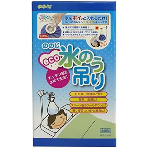 ※多くのお客様に可能な限り最短で配送するためにも、置き配での配送にご理解・ご了承願います。※複数の商品をご注文頂けた場合、発送するの兼ね合いから複数個口となり、別々のでのお届けとなる場合がございますこと、ご承知願います。【商品名】　ののじ ...