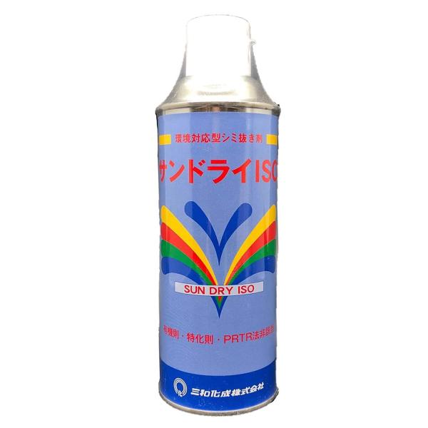 ※多くのお客様に可能な限り最短で配送するためにも、置き配での配送にご理解・ご了承願います。※複数の商品をご注文頂けた場合、発送するの兼ね合いから複数個口となり、別々のでのお届けとなる場合がございますこと、ご承知願います。【商品名】　三和化成...