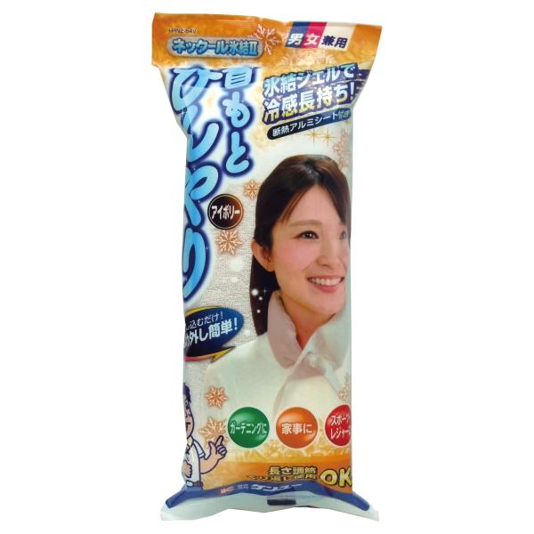 ※多くのお客様に可能な限り最短で配送するためにも、置き配での配送にご理解・ご了承願います。※複数の商品をご注文頂けた場合、発送するの兼ね合いから複数個口となり、別々のでのお届けとなる場合がございますこと、ご承知願います。【商品名】　ケンユー...