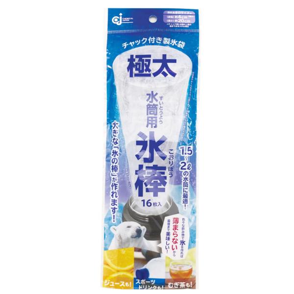 ※多くのお客様に可能な限り最短で配送するためにも、置き配での配送にご理解・ご了承願います。※複数の商品をご注文頂けた場合、発送するの兼ね合いから複数個口となり、別々のでのお届けとなる場合がございますこと、ご承知願います。【商品名】　ケミカル...